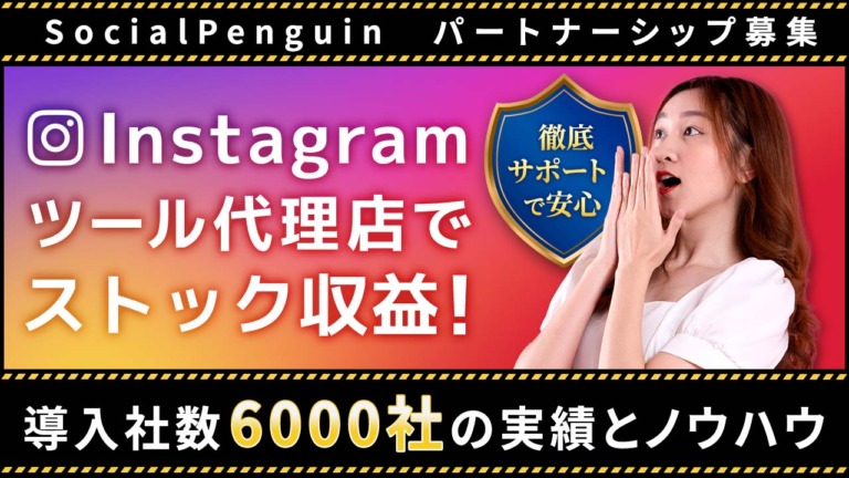 【必見】instagramでのurlの貼り方を解説!導線を整えることで流入数のアップ! 株式会社スウィーク|マーケティング・インサイド