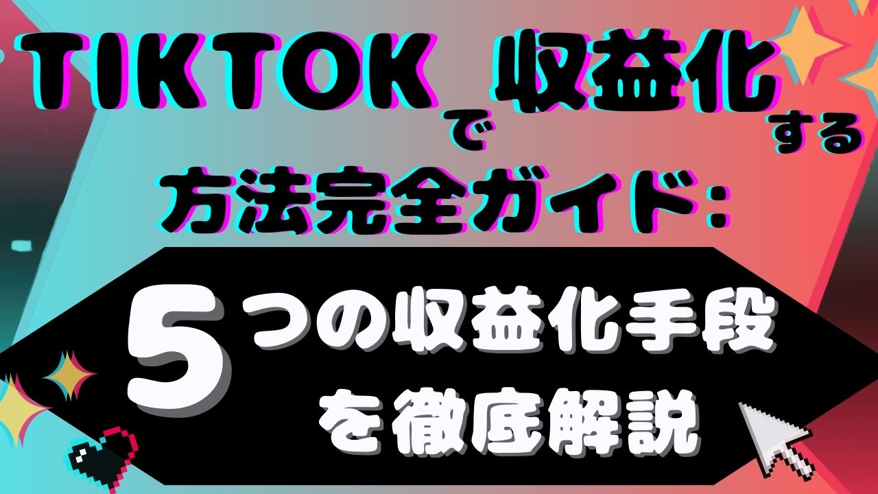 【最新版】インスタミュージックとは？使い方と種類を紹介！を選択 - SWEEK
