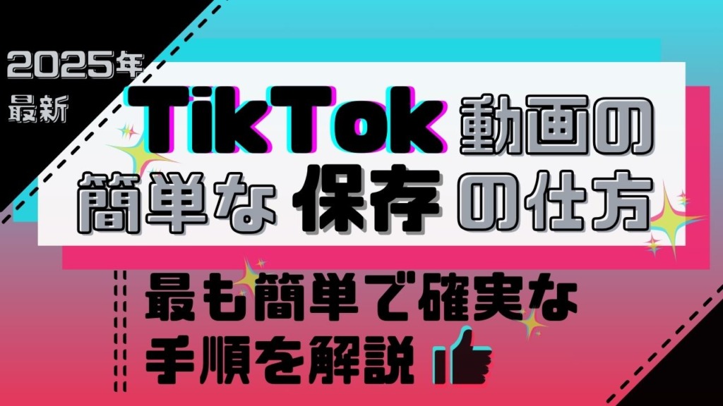 インスタグラムのプロアカウントとは？メリット・デメリットや、切り替え方法を解説 - SWEEK